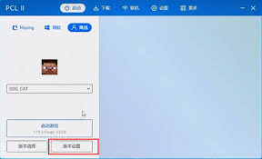 PCL启动器安装Mod全流程：从入门到轻松掌握 -游戏攻略-易语网